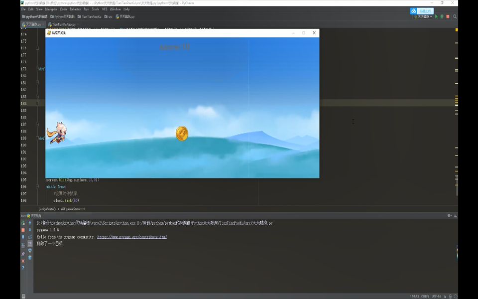 【附源码】回忆杀!小伙伴用Python做了个【天天跑酷】!满满的青葱...