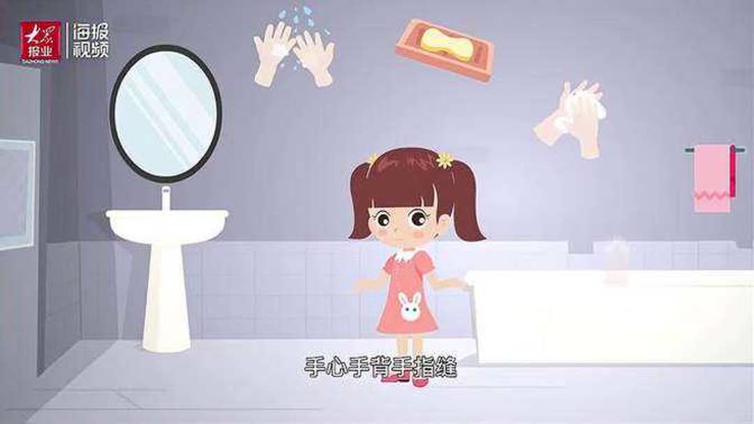 80秒防疫MG动画!快喊你家小宝贝来看!