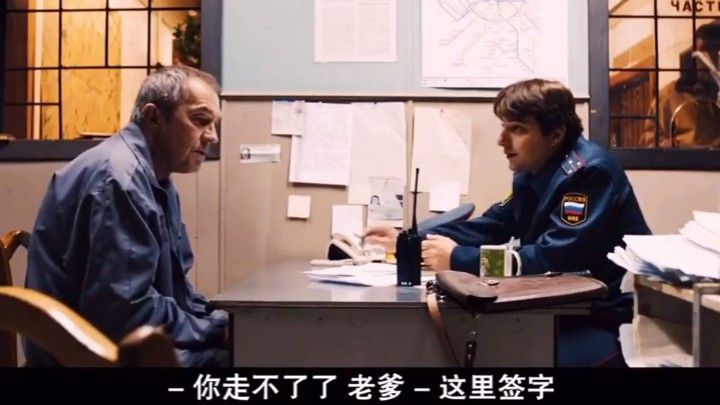 《影视》巡检工发现地铁隧道漏水,却没人相信,最终酿成了大事故