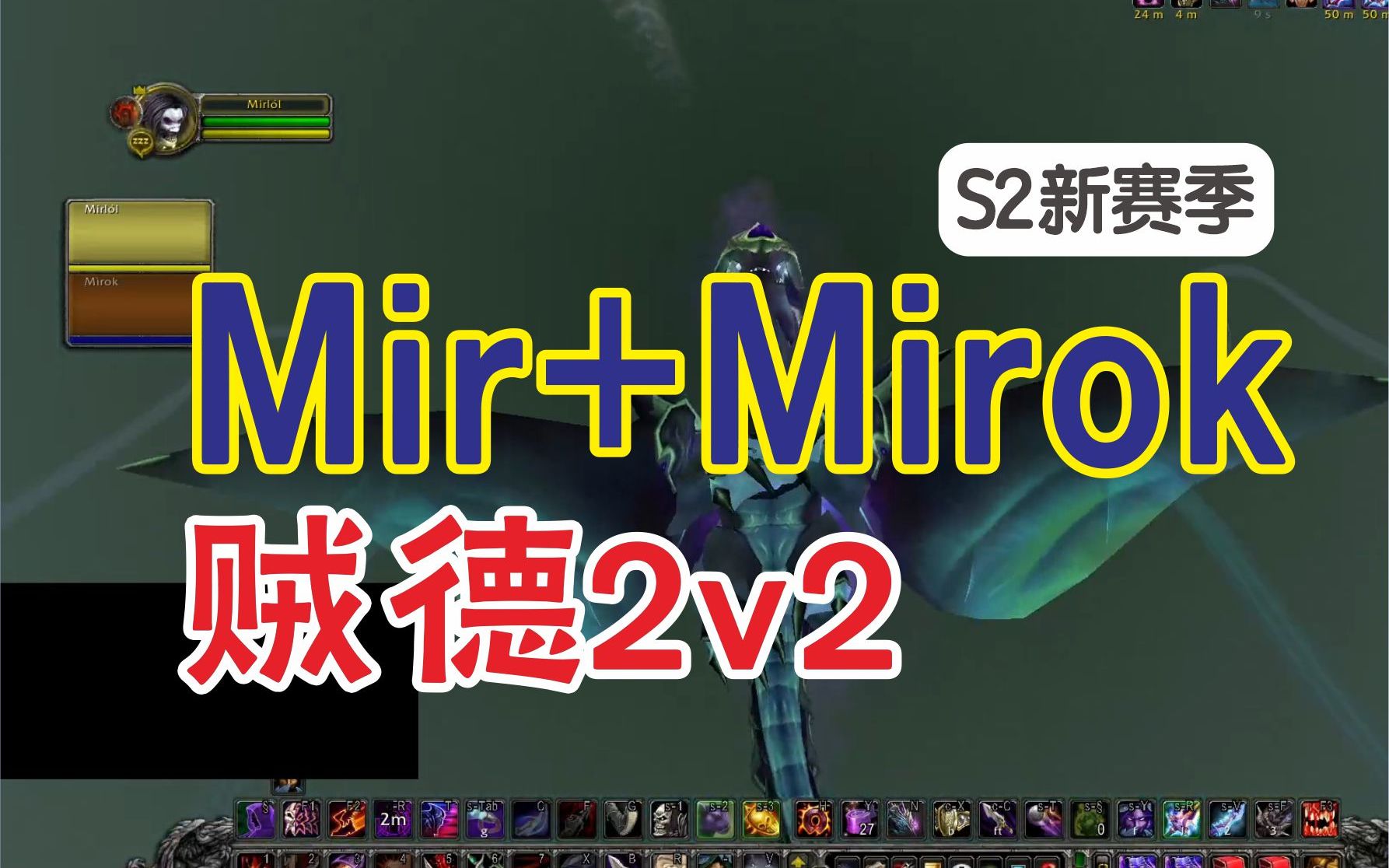 mir顺利拿到五字,mirok回归mir怀抱,部落22贼德组合开始发力