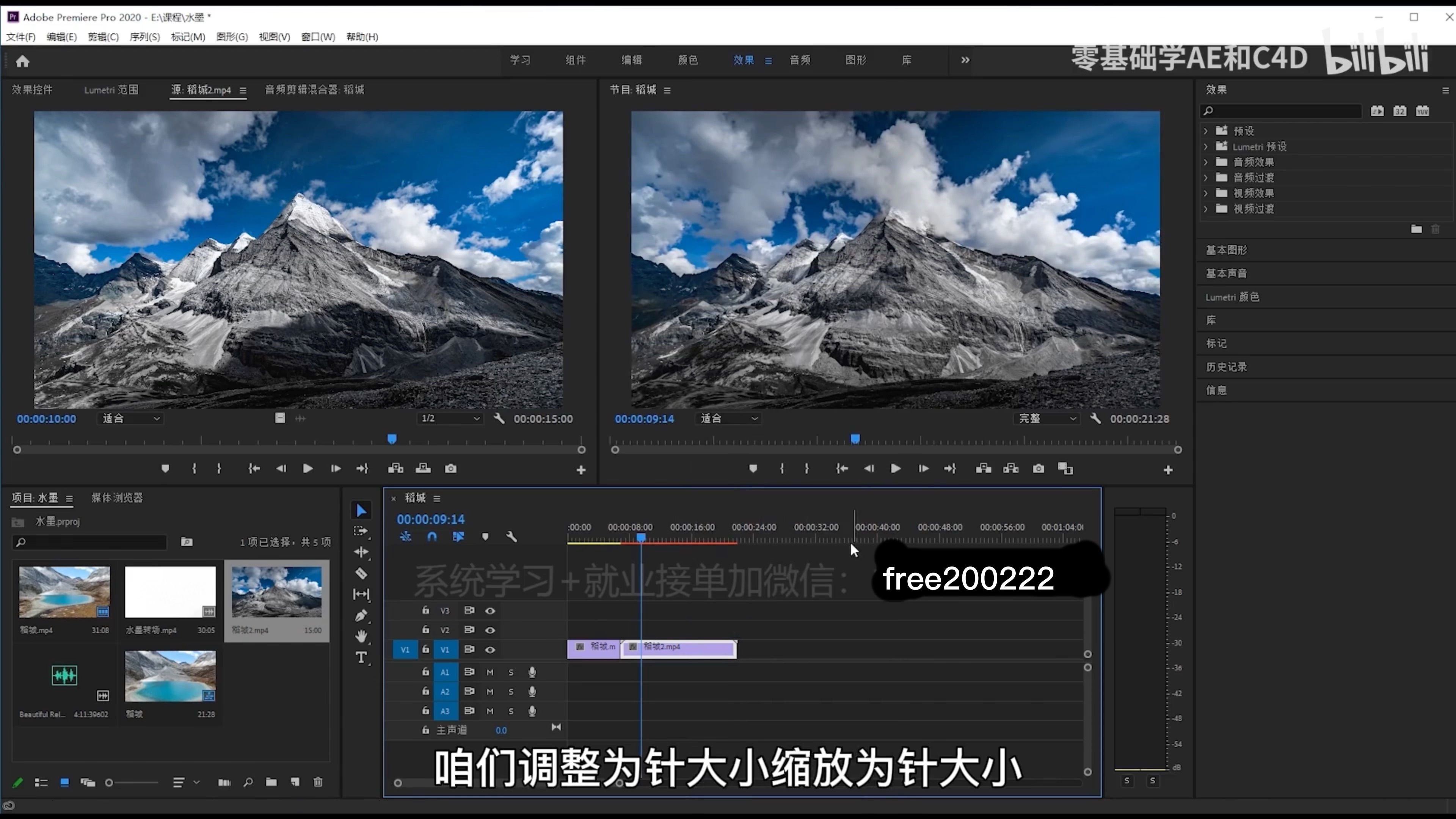 【AE+C4D+Pr】学会了这个转场,快把那些没用的都丢掉吧,暑假偷偷...