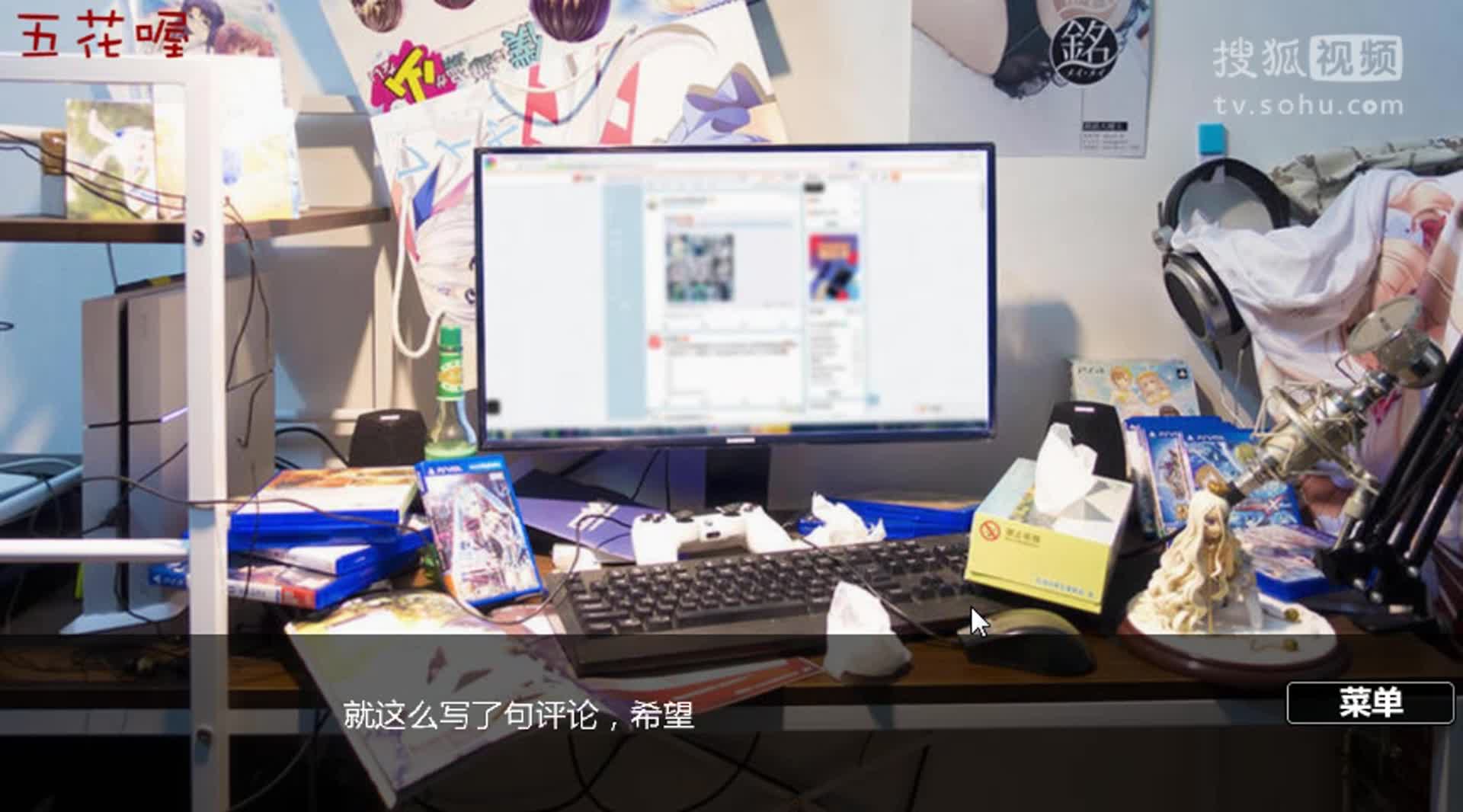 [五花喔]文字游戏-妹子萌萌哒-恋爱模拟器·约会篇-噩梦