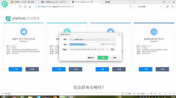 十三、mysql数据库的下载与安装