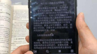 手机变成扫描仪?只需拍张照片,1秒钟纸质文字转电子文档,厉害