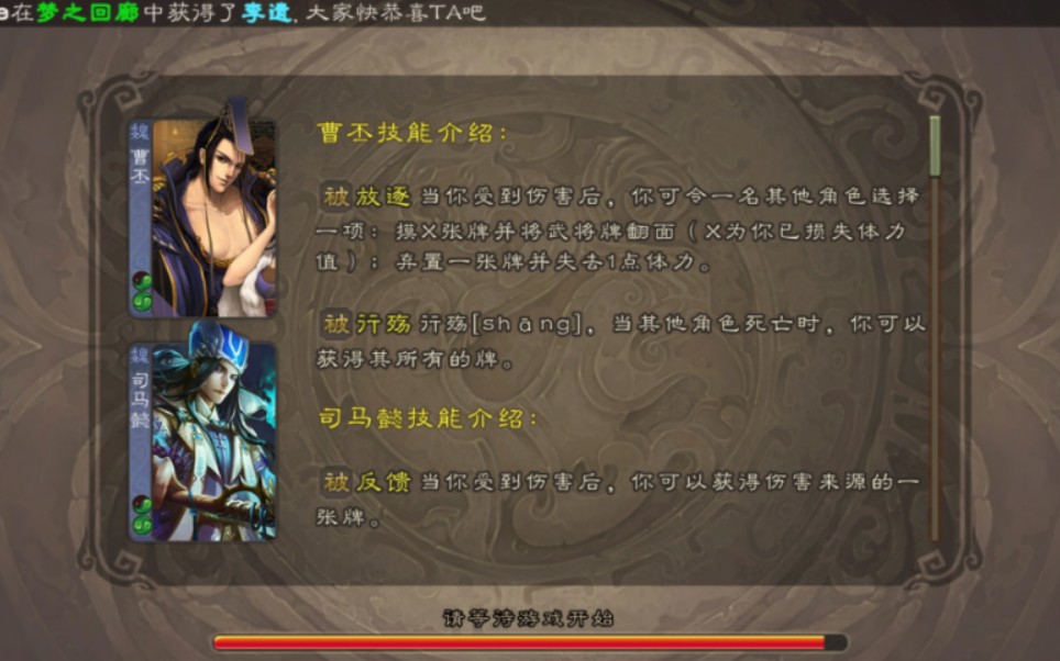 经典国战系列 第五十三集:A计划,狗带