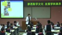 3人教版小学数学三年级下册《认识小数》北京市省级优课
