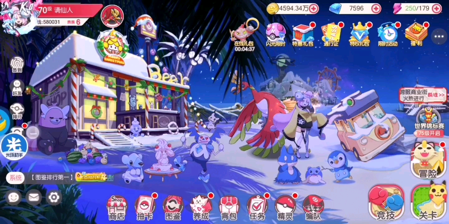 稳定发育创造奇迹榜一倒闭