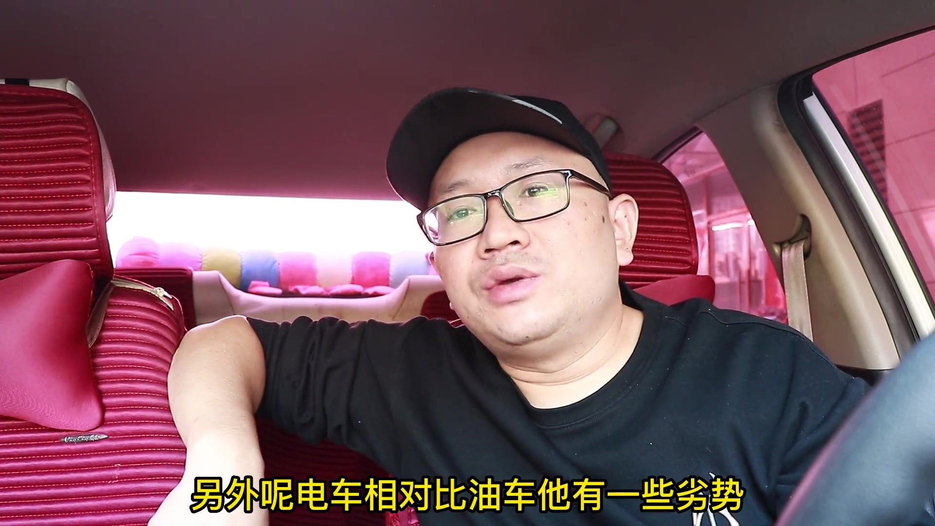 家用车可以买电车,但千万不要想着省钱!