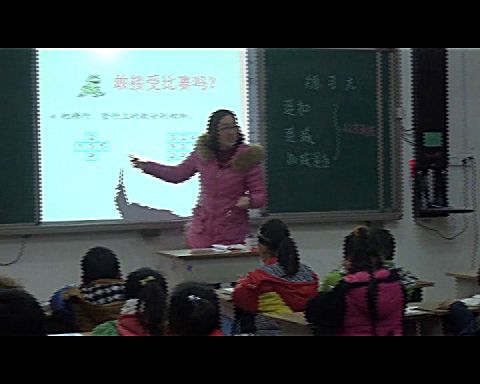 苏教版小学数学一年级上册八10以内的加法和减法17.练习九-马老师(配...
