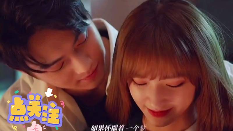 你微笑时很美:诚哥谣谣甜蜜约会,双向互撩超甜