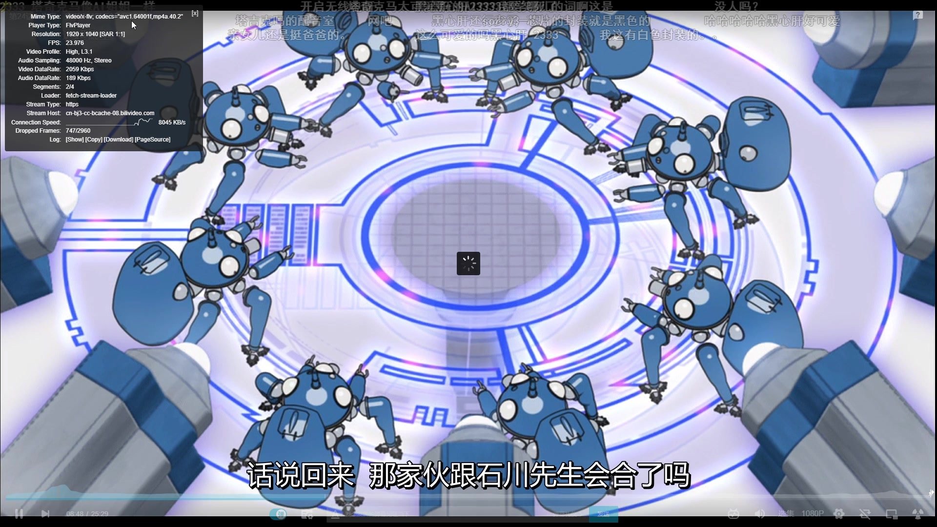 Chrome浏览器可能会出现莫名加速的问题