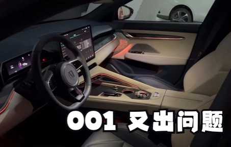 雨刮水盖子打不开我就忍了,你连这个都打不开,我会疯的