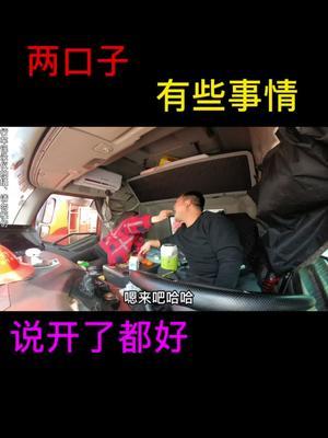 从认识到结果才两个月,你们觉得我俩合适吗!