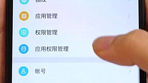 手机设置里最好关掉这个开关, 不然你的手机耗电会越来越快