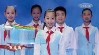 2022开学第一课《奋斗成就梦想》歌曲:我爱你中国 - 学生合唱