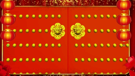 新年快乐 2021开门红