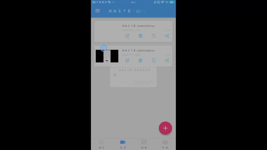 樱花校园模拟器