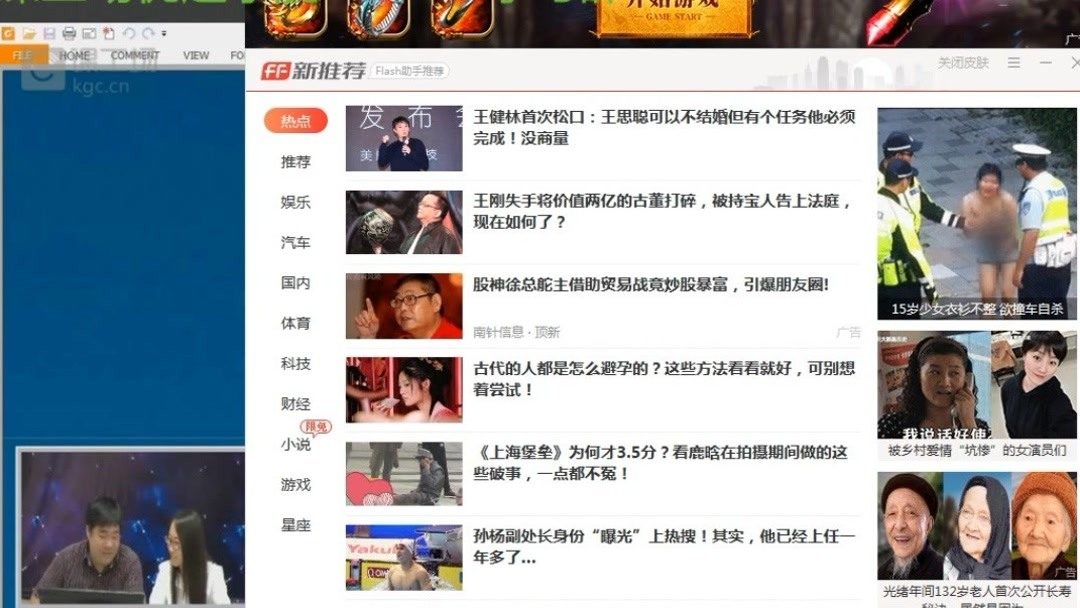 云计算基础之Linux基本操作(6)