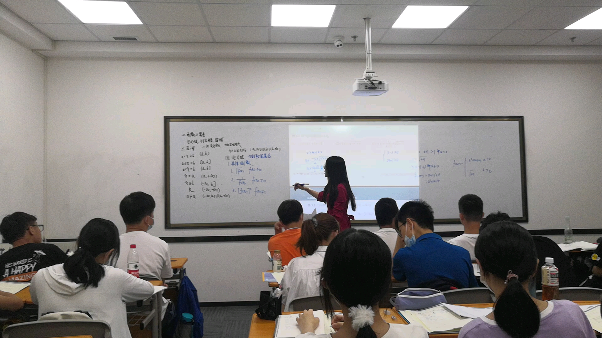 暑假高一课程——求函数定义域2