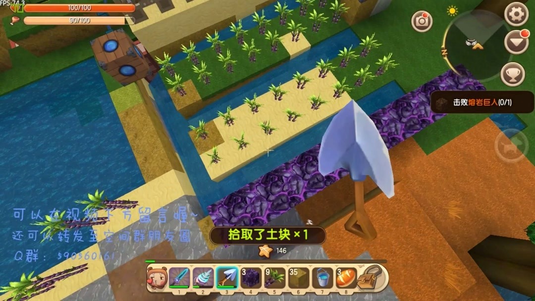 迷你世界打造最强刷甘蔗机!