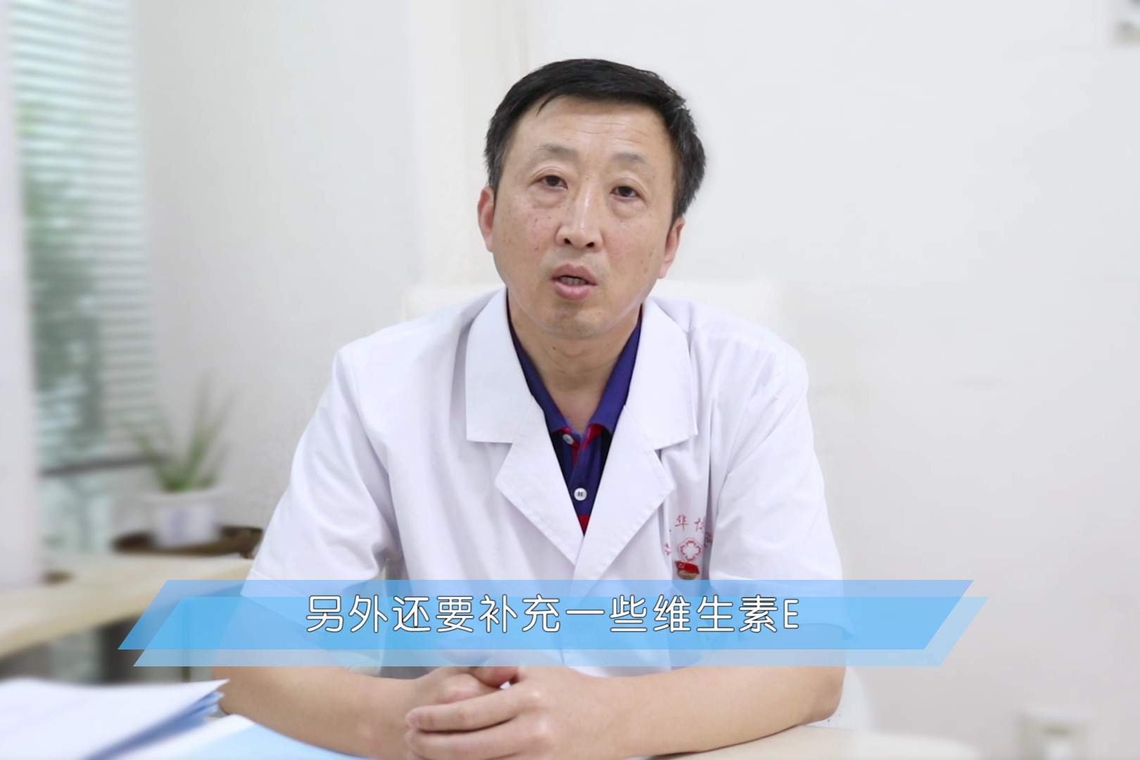 北京不孕不育医院-北京华博专家-无精症该如何治疗
