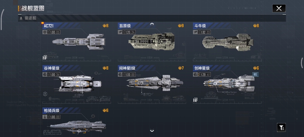 微氪党的无尽的拉格朗日