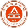 河南建投集团 