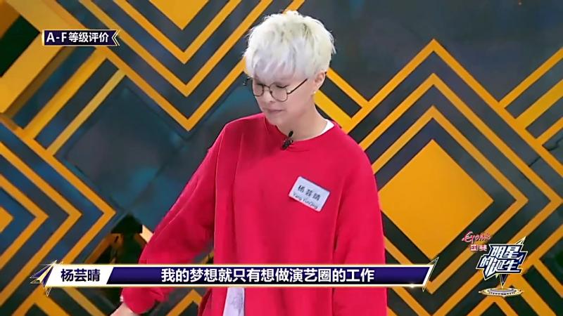 李钟硕迷妹现场跑调 攻气十足电晕导师