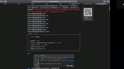 请先点推荐,搜索微信公众号:冰岩编程,公众号回复“1122”即可获取...