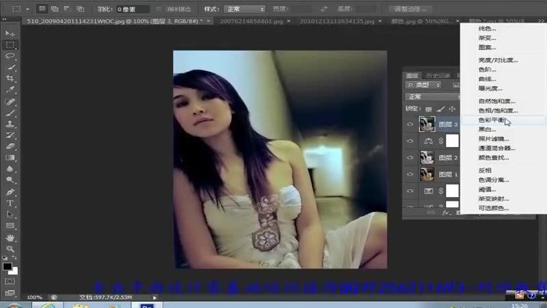 photoshop教程偏色ps动漫人物制作教程