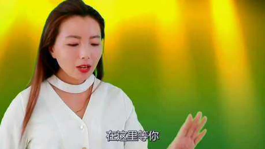 一曲《我们不一样》,女生版就是不一样,非常好听的一首歌曲