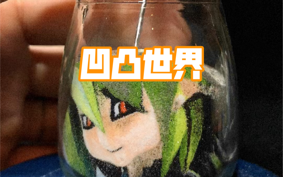 听说有人讨厌 【赞德】因为他很会撩人。