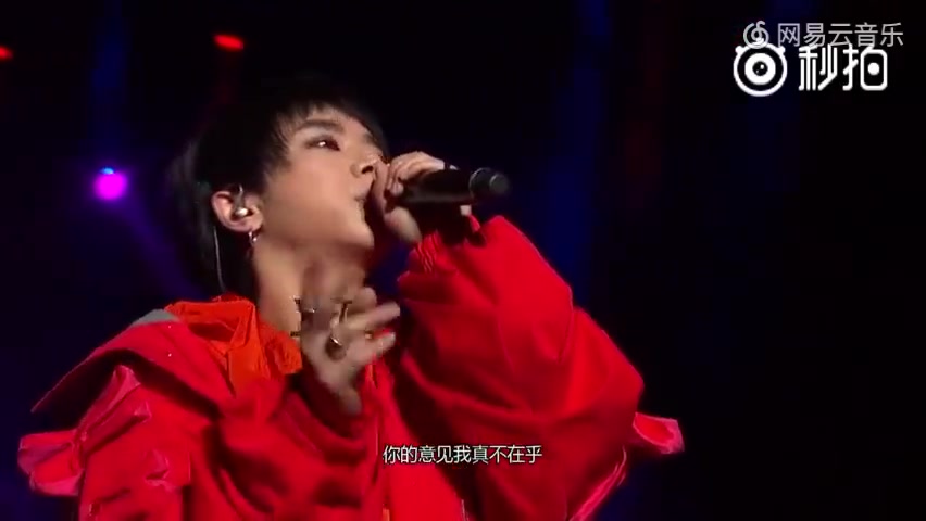 《我管你》华晨宇火星演唱会版本,就一直红