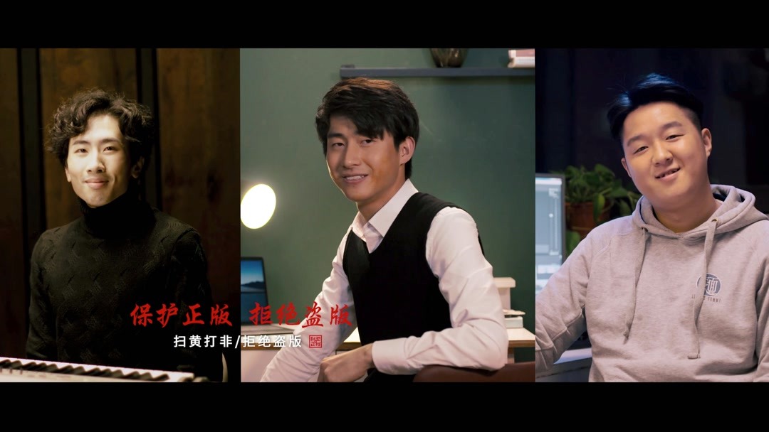 “扫黄打非”公益视频-拒绝盗版