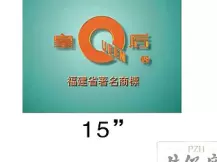 皇后牌片仔癀保湿珍珠霜