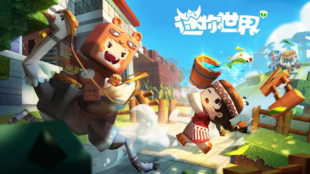 迷你世界怎样用别人家的砖头盖房子?图图的迷你世界小课堂289