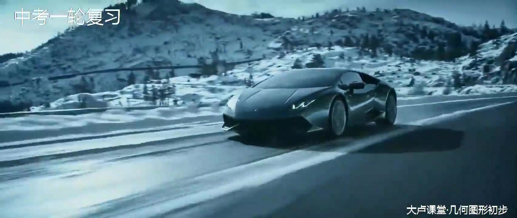 七数上第4章:几何图形初步