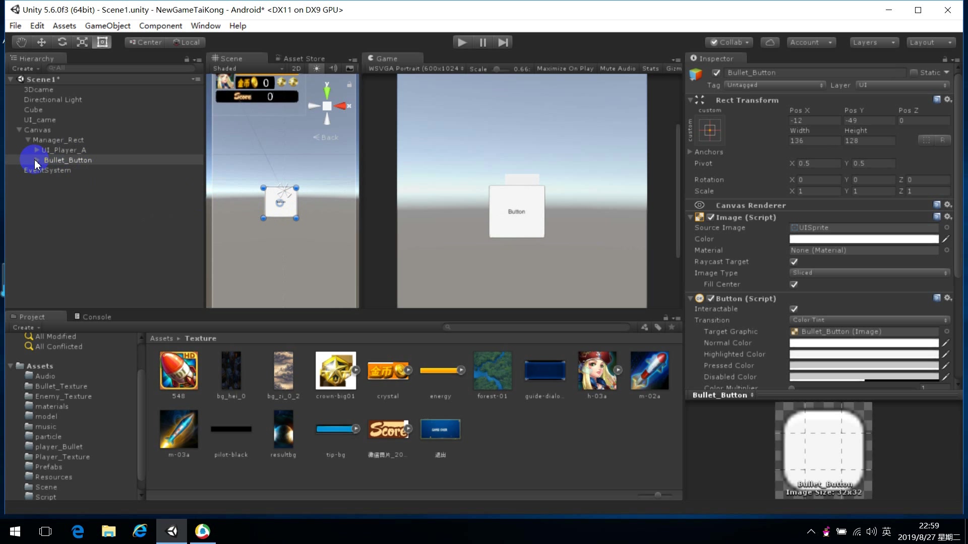 UnityUI框架搭建B第四课