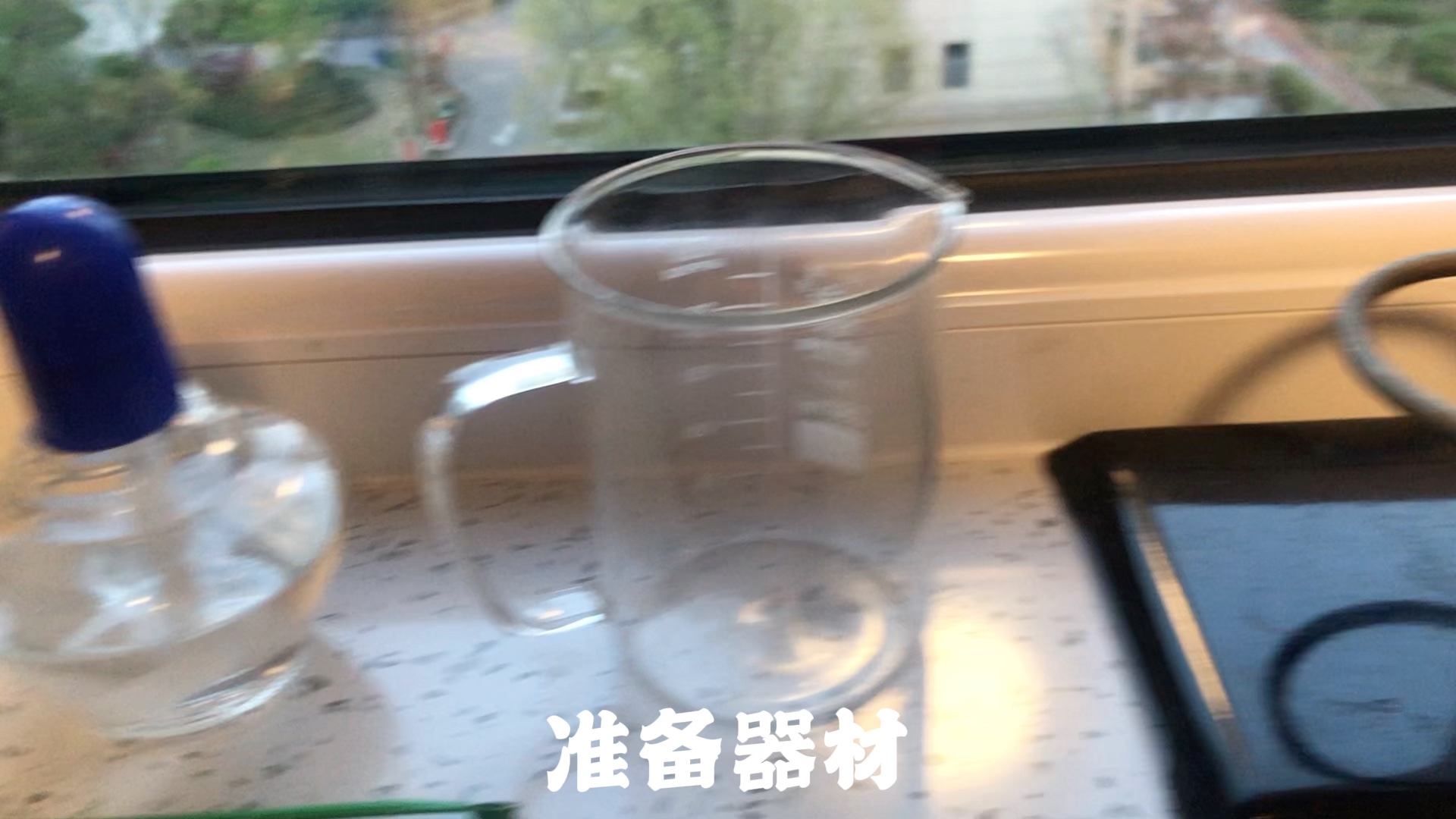 实验———过氧化氢制氧气