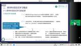 08专题讲座《核心素养时代下项目式学习的理论与实践》【崔鸿】(...