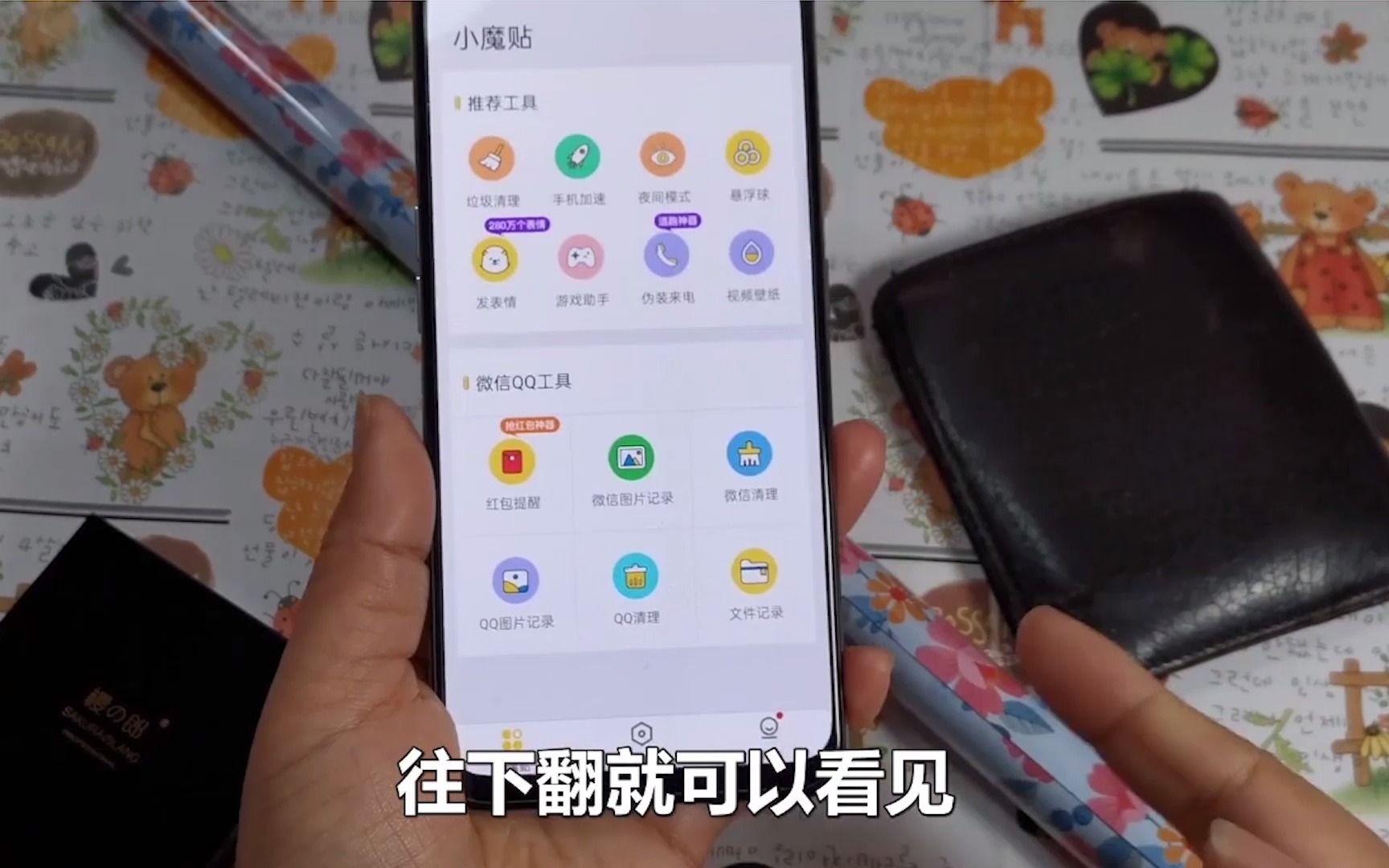 微信聊天图片过期、被清理了,教你一键恢复,2年前的都能找到