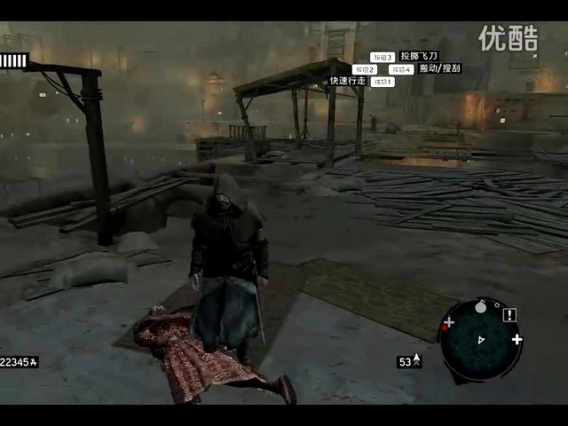 刺客信条启示录 解说视频 第十八期上