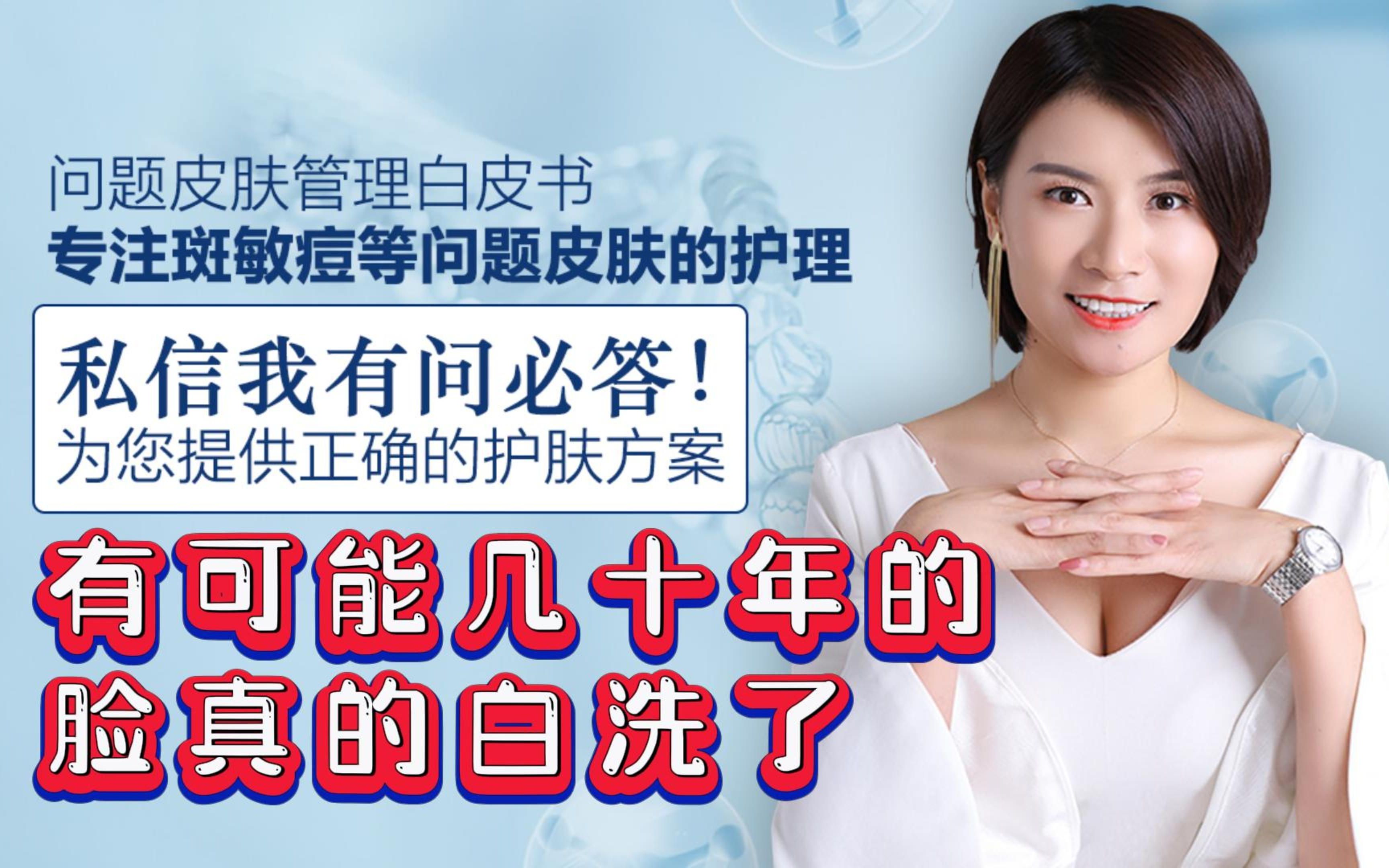 不同皮肤对清洁有不同的要求,有可能几十年的脸真的白洗了!