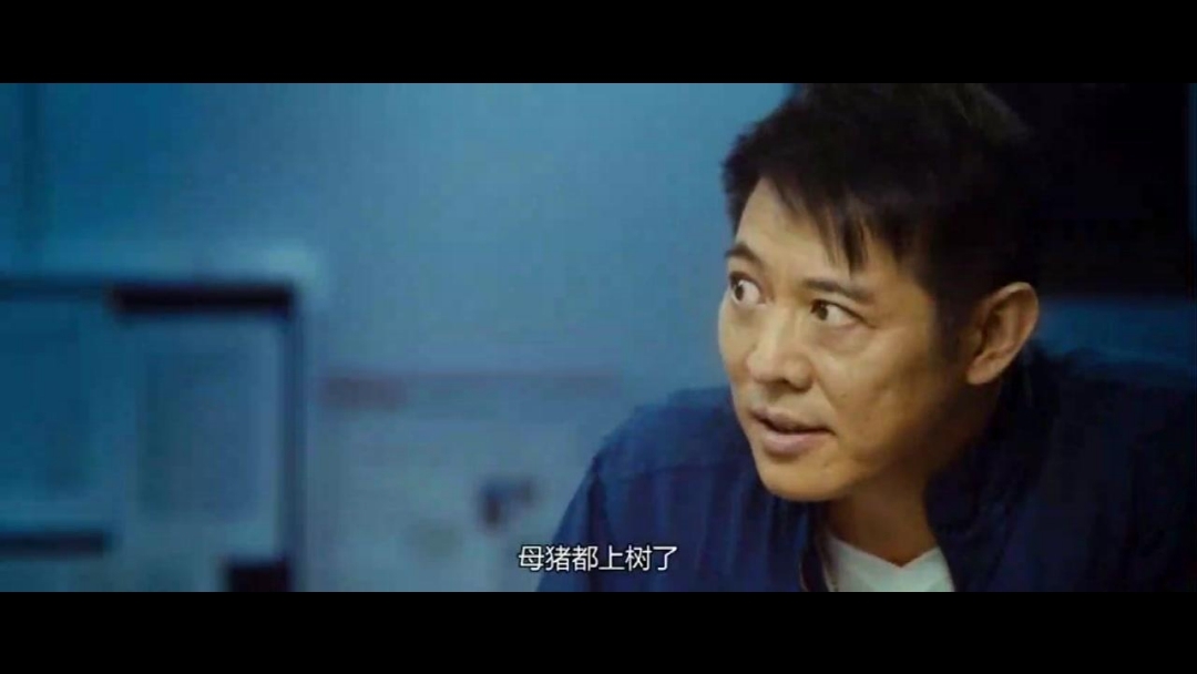 女领导讲述嫌疑犯信息,文章却分析是情杀,李连杰警局炒股票!