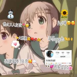 your酒肆 