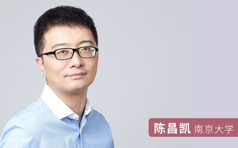 【国家精品在线开放课程】陈昌凯:我有个梦想,希望推广和普及心理学...