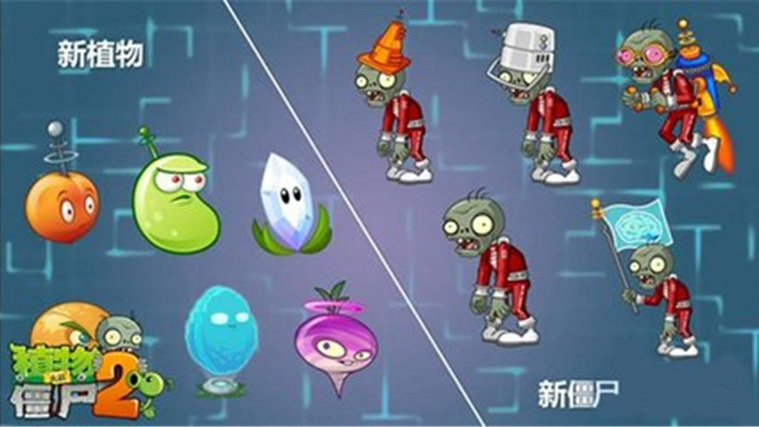 斩魂植物大战僵尸2#61 无尽挑战功夫世界第32关