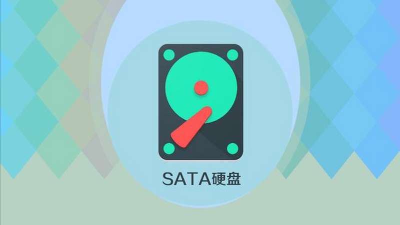 SATA硬盘:未来PC机硬盘的趋势