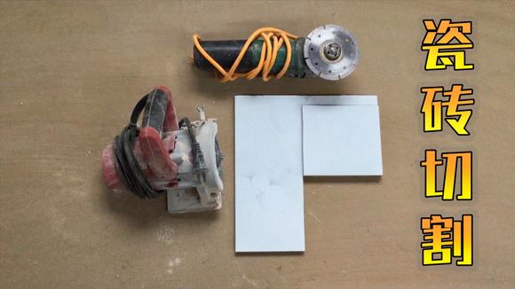 瓷砖45度倒角切割,瓷砖倒角技巧,瓷砖45度倒角怎么又快又好看?