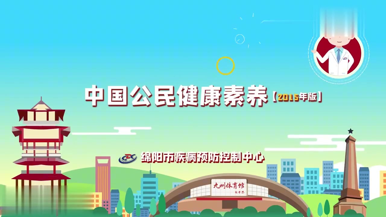 第64条:抢救触电者时,要首先切断电源...